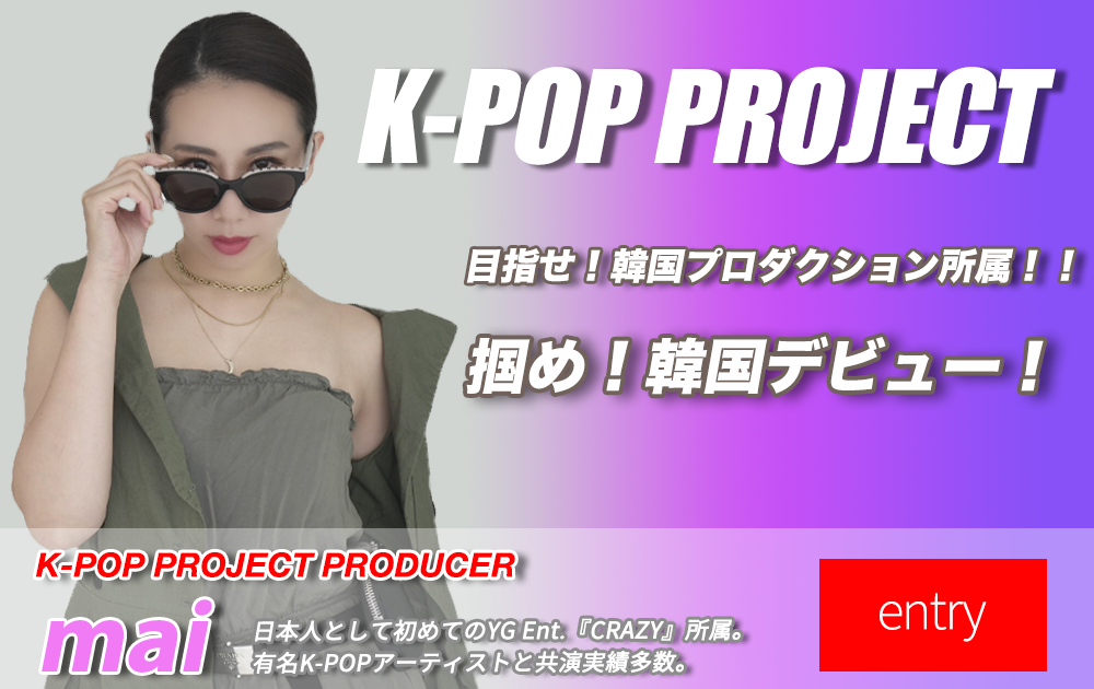 TOP | K-POP PROJECT